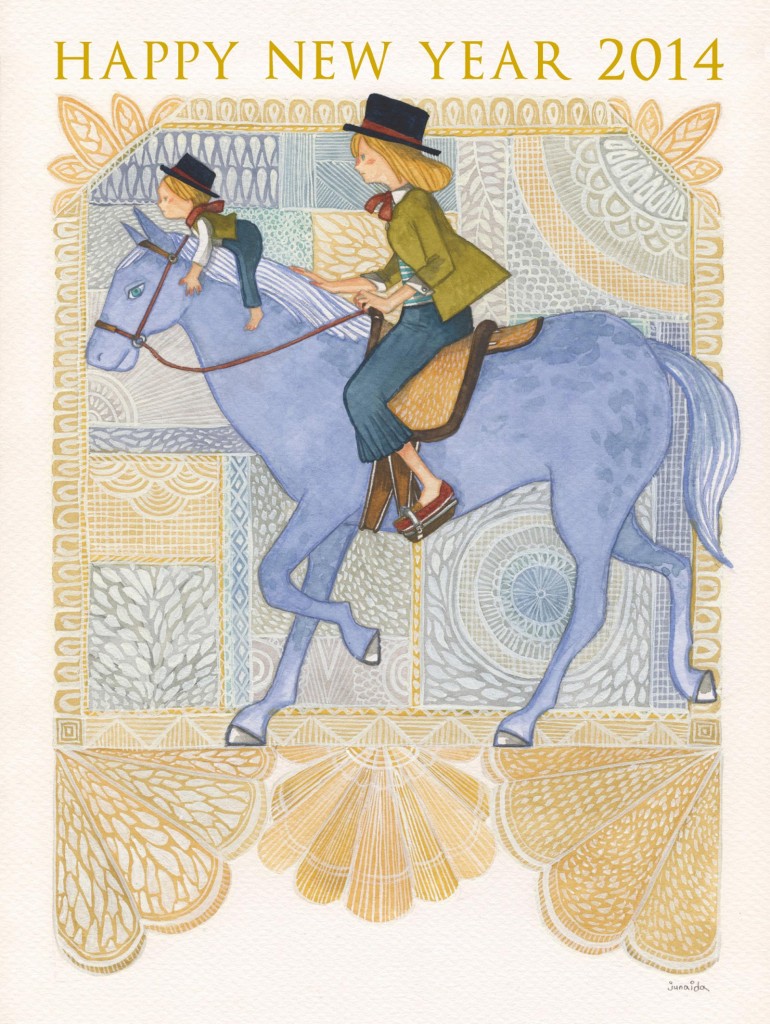 junaida.com » INFORMATION