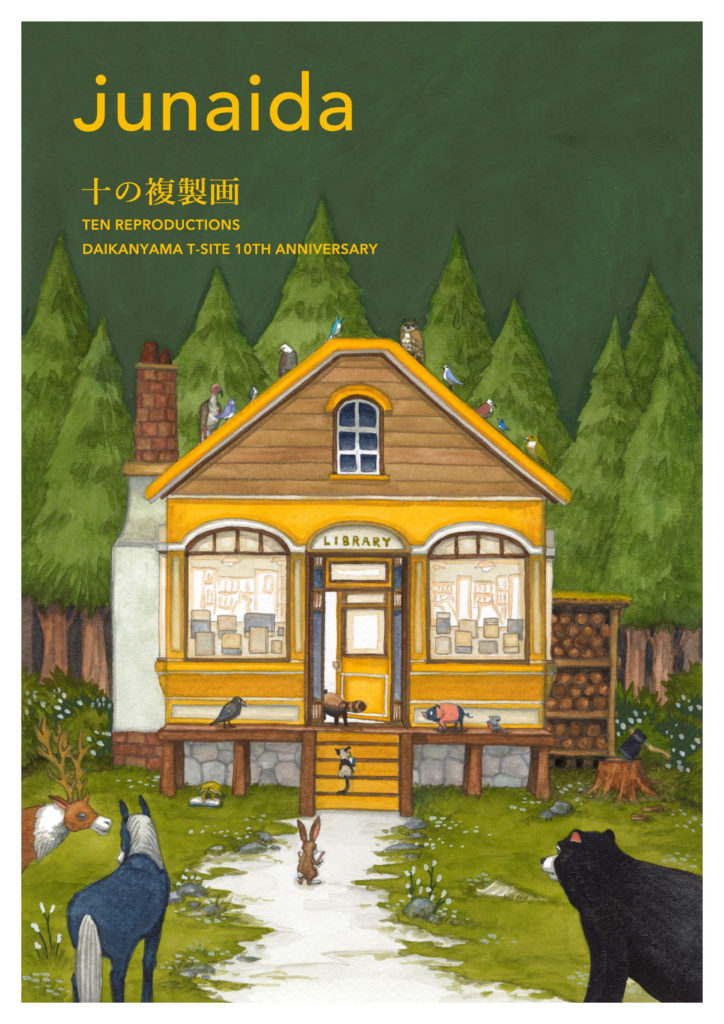 junaida.com » INFORMATION