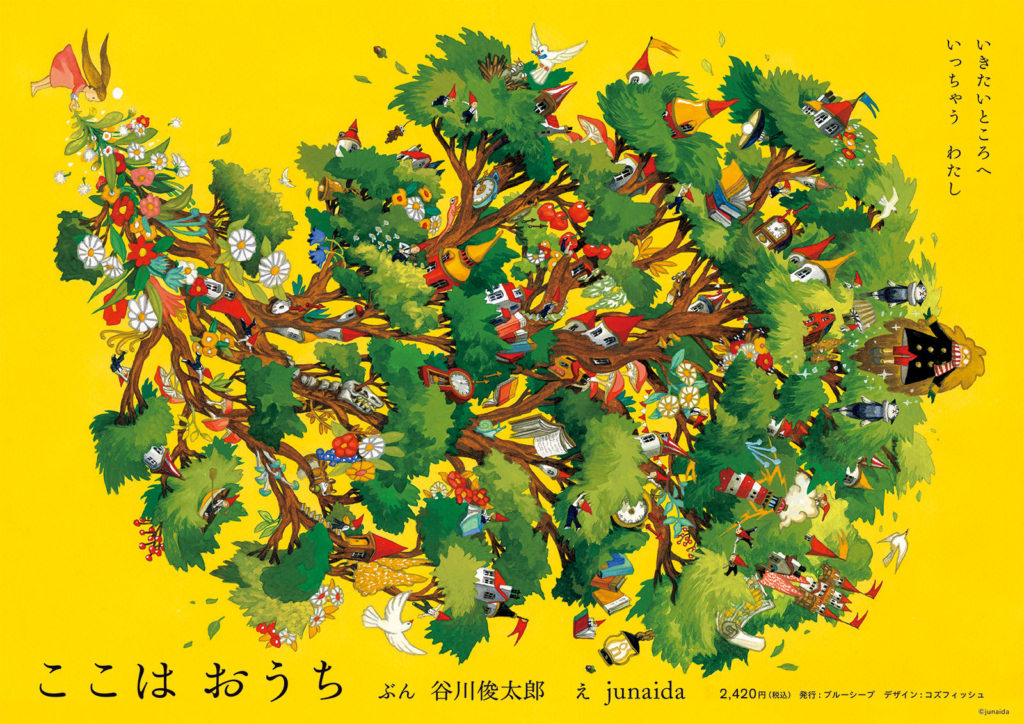 junaida.com » INFORMATION