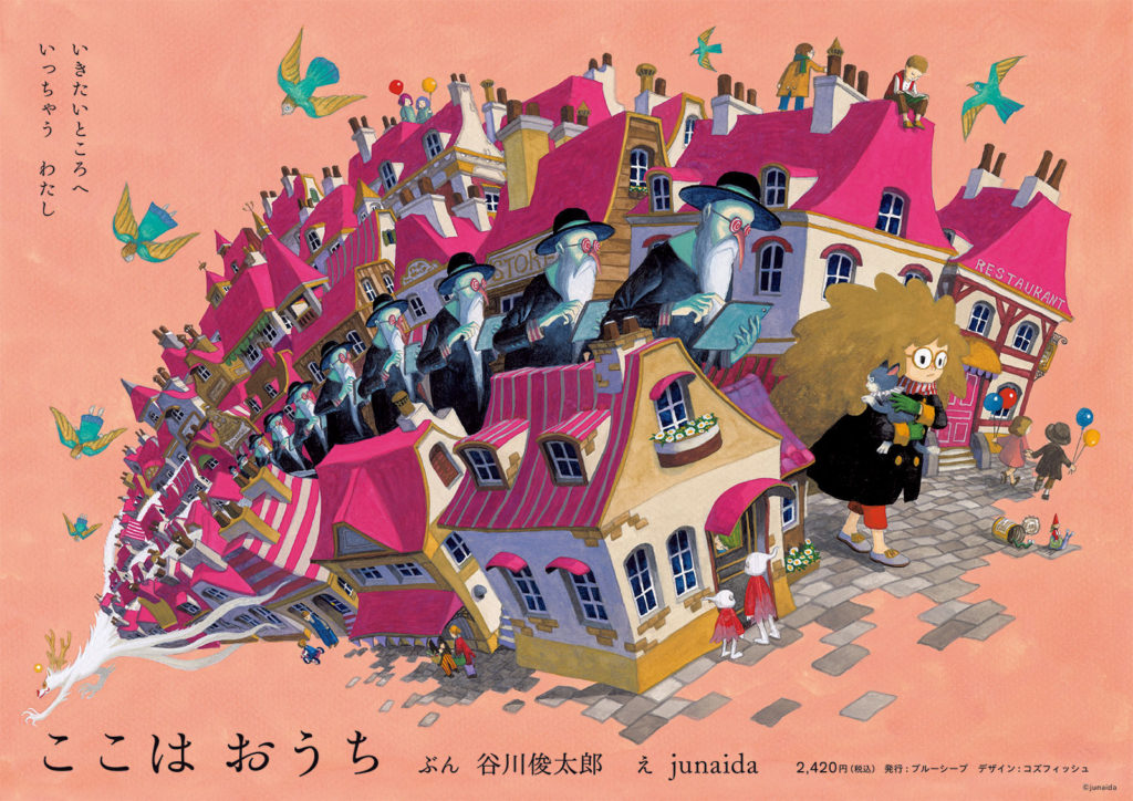 junaida.com » INFORMATION