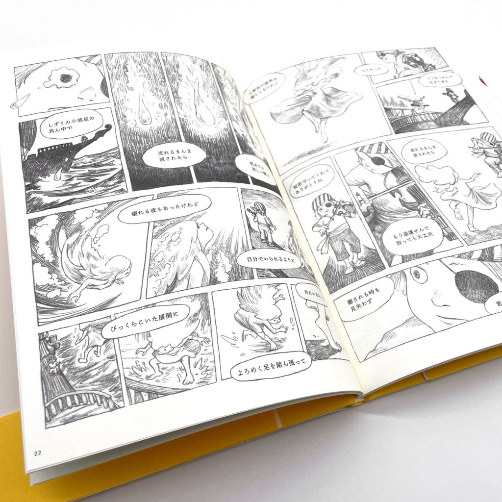 junaida.com » INFORMATION