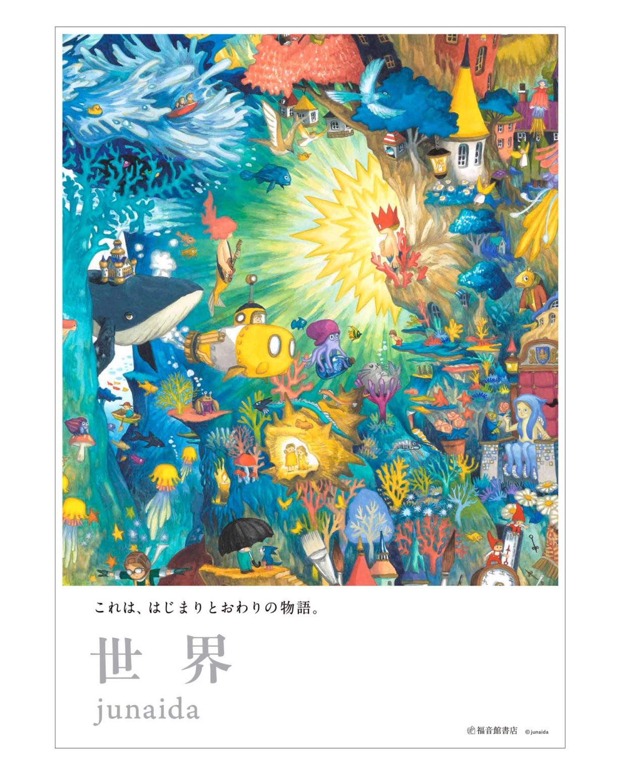 junaida.com » INFORMATION