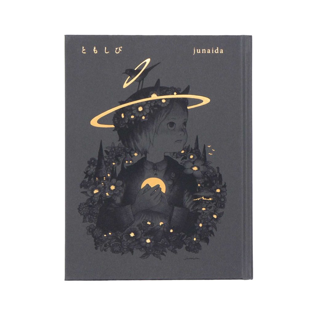 junaida.com » INFORMATION