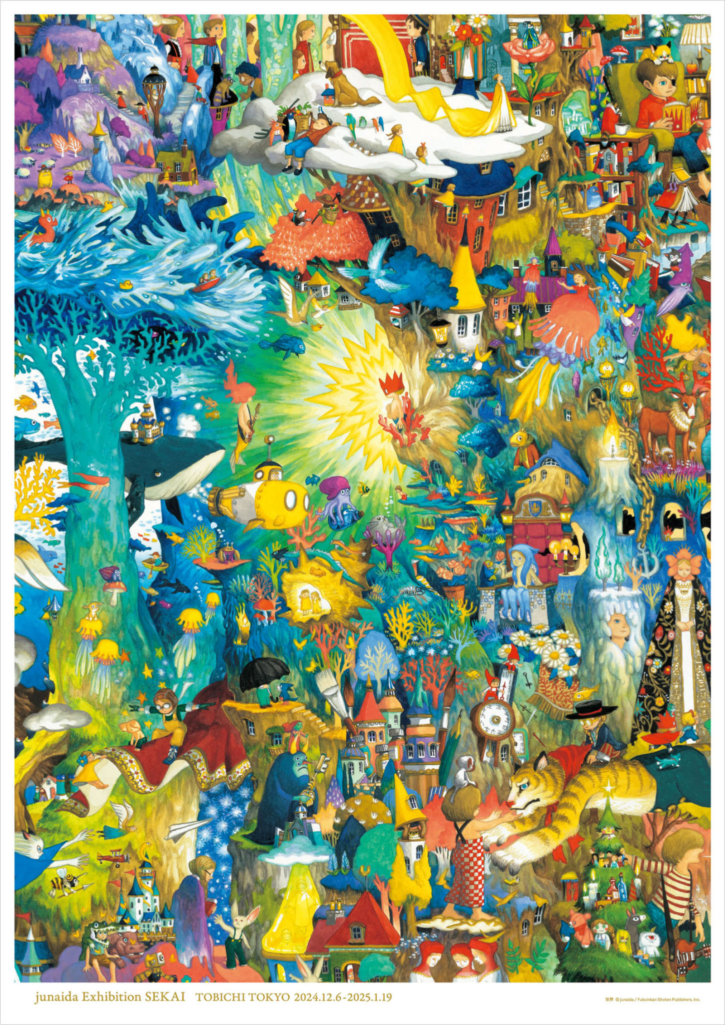 junaida.com » Product